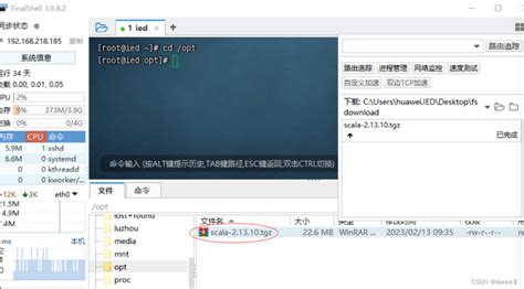 学习scala环境搭建 scala安装及环境配置 csdn博客
