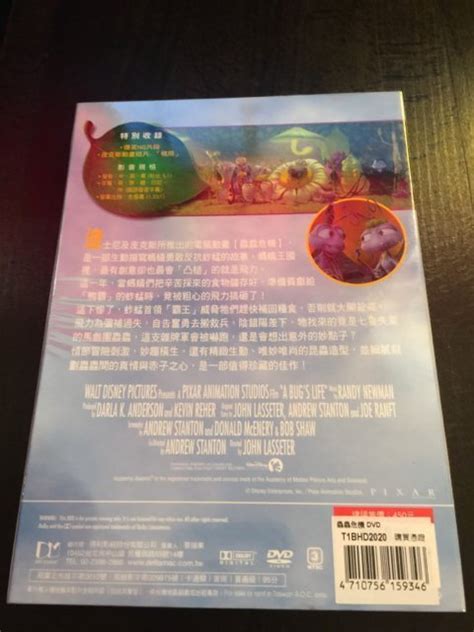 全新未拆封絕版品 蟲蟲危機 A Bug s Life DVD 得利公司貨 Yahoo奇摩拍賣