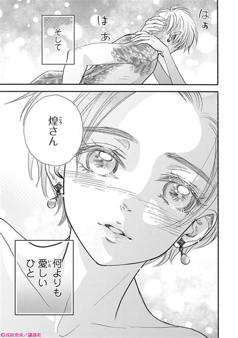 Comic Tint On Twitter Comic Tint Vol