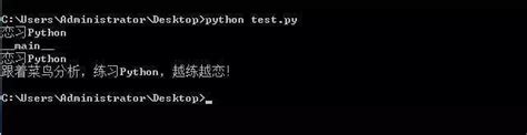 秒懂python编程中的if name main 的作用和原理 腾讯云开发者社区 腾讯云