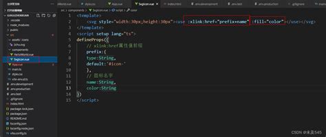vue3 ts项目中语法警告解决以及如何配置使用svg vue3 ts 组件 vue 警告 csdn博客