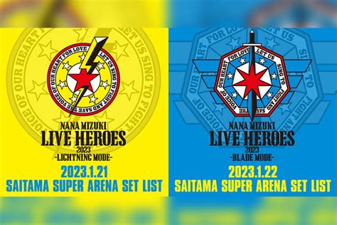 King Records Playlist Nana Mizuki Live Heroes Days