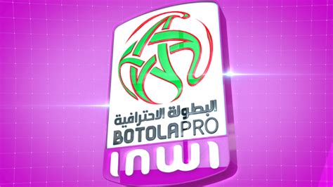 Botola Pro D1 Inwi 14e journée Raja AS FAR en tête d affiche