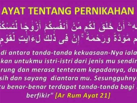 Detail Surat Ar Rum Ayat Untuk Undangan Koleksi Nomer