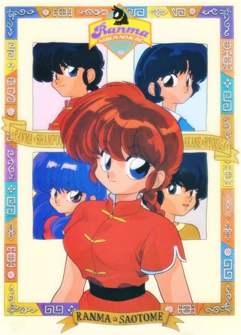 Ranma ½ Image by Takahashi Rumiko 416058 Zerochan Anime Image Board