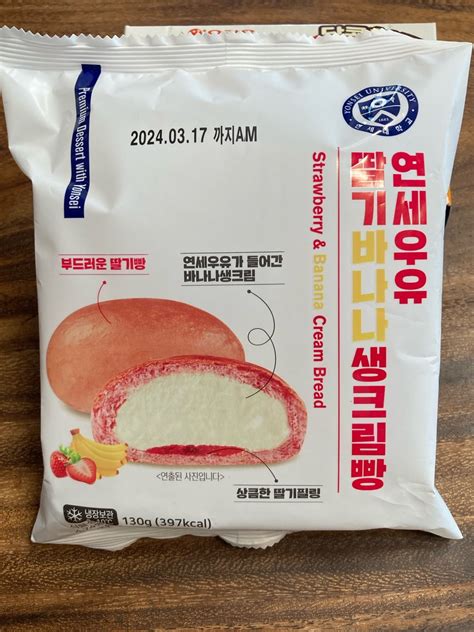 In Korea