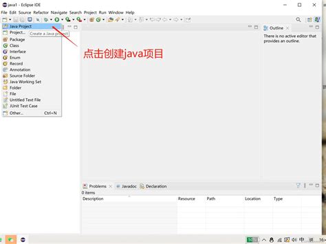 使用eclipse的步骤 eclipse中编码的inport是在建立到哪个步骤弄的 csdn博客