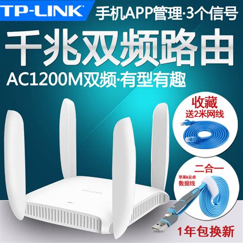 Tp Link M Wifi Wdr