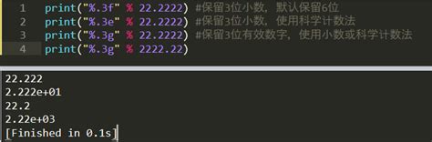 python的print函数使用 python print 函数 csdn博客