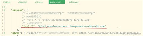 uniapp引入uview基于uni modules csdn博客