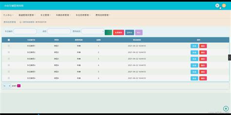 [附源码]java毕业设计小区车辆管理系统（系统 lw） csdn博客