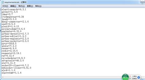 python 使用requirements txt批量安装包 小呆丶 博客园