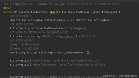 spirng boot 07 shiro 与 spring security的比较 springboot shiro spring security 功能比较 csdn博客