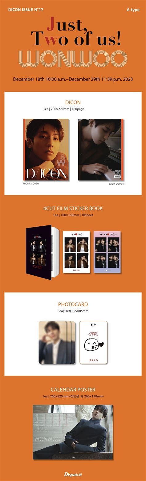 楽天市場VER選択弊店限定特典付DICON ISSUE N17 JEONGHAN WONWOO Just Two of