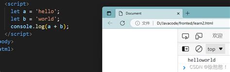 javascript初识及基本语法详解 csdn博客