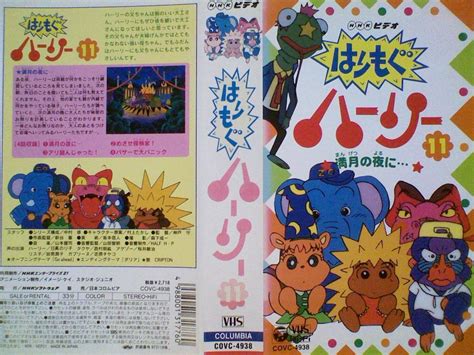 Amazon Co Jp Nhk Vol Vhs Dvd