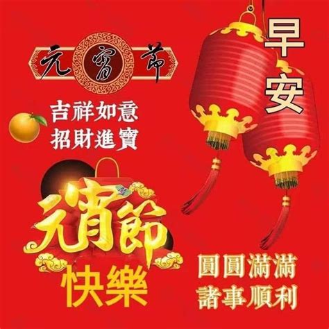 Lantern Festival Happy New Year Newyear Movie Posters Rabbit Bunny