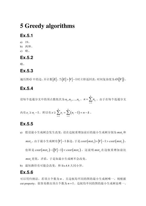 algorithms exercises solution