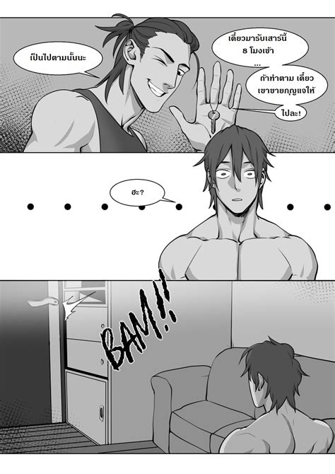 Suyohara This Guy 2 14 Read Bara Manga Online