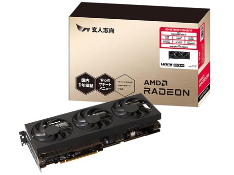 3連ファン仕様のVGAクーラーを搭載する玄人志向RD RX7800XT E16GB TP エルミタージュ秋葉原