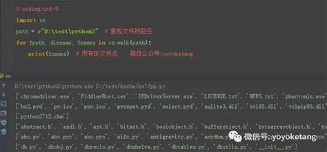python笔记4 遍历文件夹目录os walk 腾讯云开发者社区 腾讯云