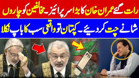 PTI Issued Election Tickets To Its Candidates Luxury Diary YouTube