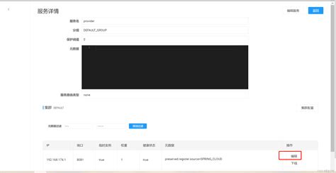 如何将springboot项目升级成springcloud项目 有图详解 springboot项目转springcloud csdn博客
