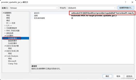 vs编译报错error msb6006 “cl exe“已退出 代码为 1073741515 cl exe已退出 csdn博客