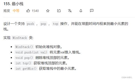 【c 】stl之stack、queue的使用和模拟实现 优先级队列（附仿函数） 容器适配器详解 c 的quenue类模拟 csdn博客