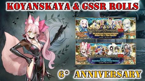 Fgo Na Th Anniversary Gssr Koyanskaya Rolls E Rank Luck Youtube