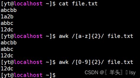 linux命令awk详细用法 cat pro es yz 1124 yz txt awk f {if nf