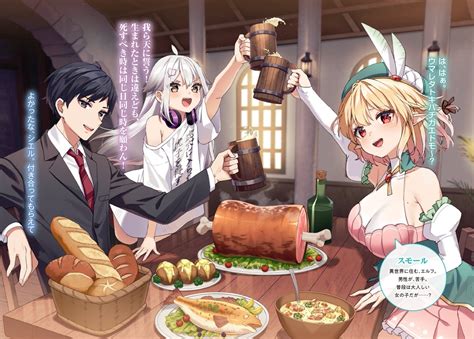 電撃文庫 on Twitter RT bunko dengeki 天才少女桜小路シエルは異世界が描けない https