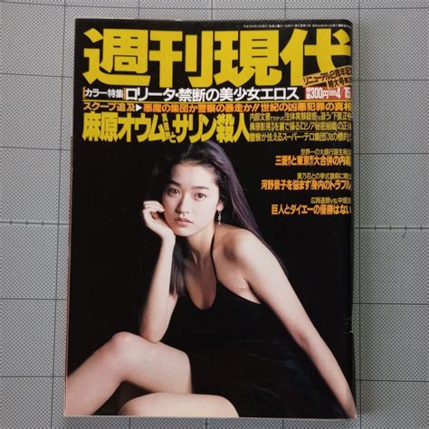 少女の昭和裏ビデオロリ投稿画像 枚 昭和のロリータ裏ビデオ Hot Sex Picture The Best Porn Website