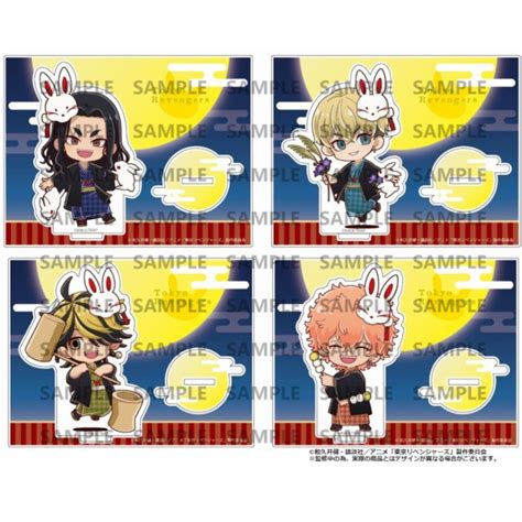 TVアニメ東京リベンジャーズ お月見ver アクリルスタンド BOX B BOX販売 グッズ