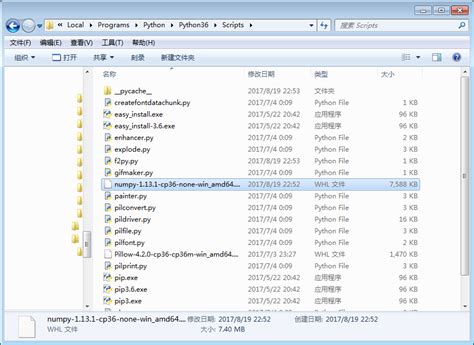 python用pip安装numpy完整命令 python numpy安装 csdn博客