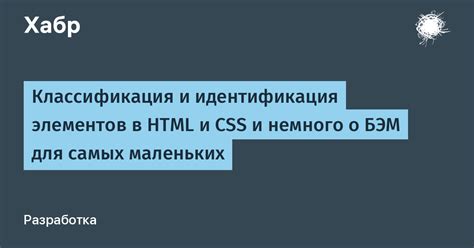 Html Css