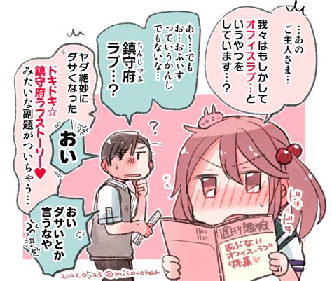 みその休憩中 on Twitter 今更ドキドキちんじゅふLOVE https t co lEpU6khYKr