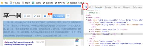 python爬虫 之 聚焦爬虫（数据解析 正则，bs4，xpath） xpath网络爬虫框架是通用网络爬虫还是聚焦网络爬虫 csdn博客