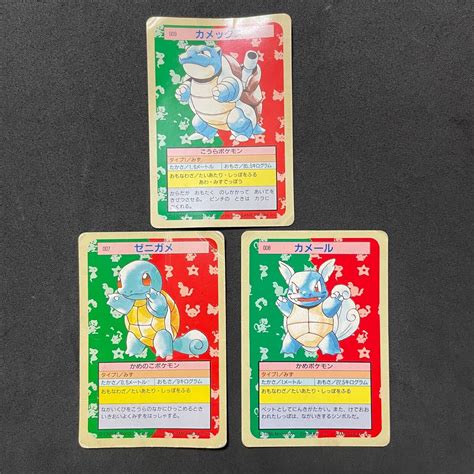 Mavin Pokemon Topsun Card Blue Green Back Squirtle Wartortle