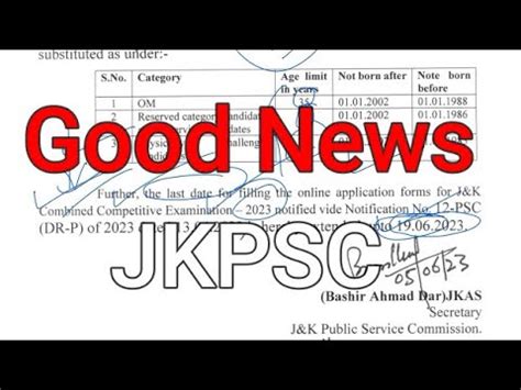 JKPSC RECRUITMENT Age Relaxation Last Date Extended YouTube