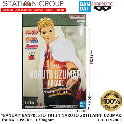 Jual BANDAI BANPRESTO 19134 NARUTO 20TH ANNIVERSARY UZUMAKI HOKAGE