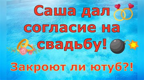 Деревенский дневник очень многодетной мамы Саша дал согласие на