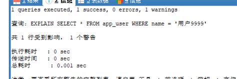 mysql第六章 包子学系列——mysql基础第六章 事务和索引 csdn博客