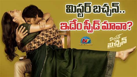 Ravi Teja S Mr Bachchan Movie Shooting Update Harish Shankar
