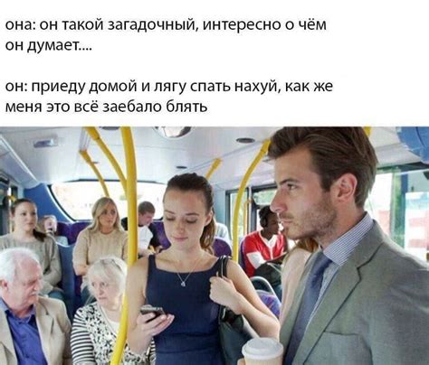 Мемы Страница 609