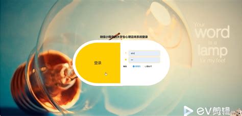 java php node js python微信小程序的大学生心理咨询系统【2024年毕设】 csdn博客