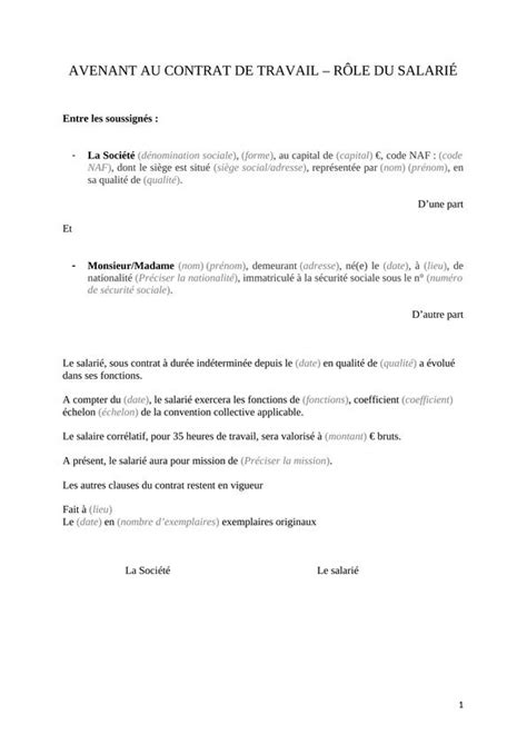 Avenant au contrat de travail rôle du salarié modèle à télécharger