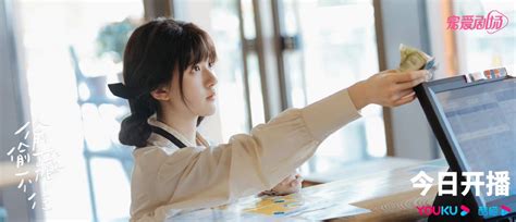 Cdrama Tweets On Twitter Youku Wajijiwa And Ku Medias Modern
