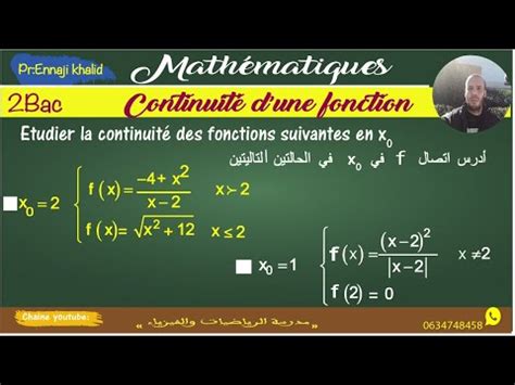 limites et continuité d une fonction exercices résolus YouTube
