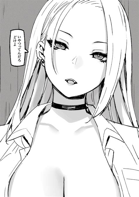 Sky Freedom Jk Rich Thots Page Imhentai